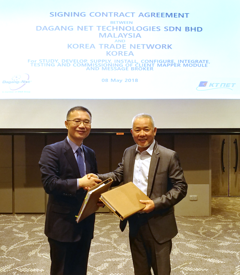 KTNET, 말레이지아에 전자무역 솔루션 첫 수출 - 인쇄