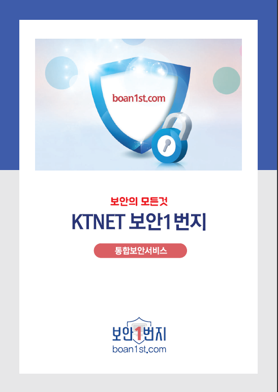 KTNET