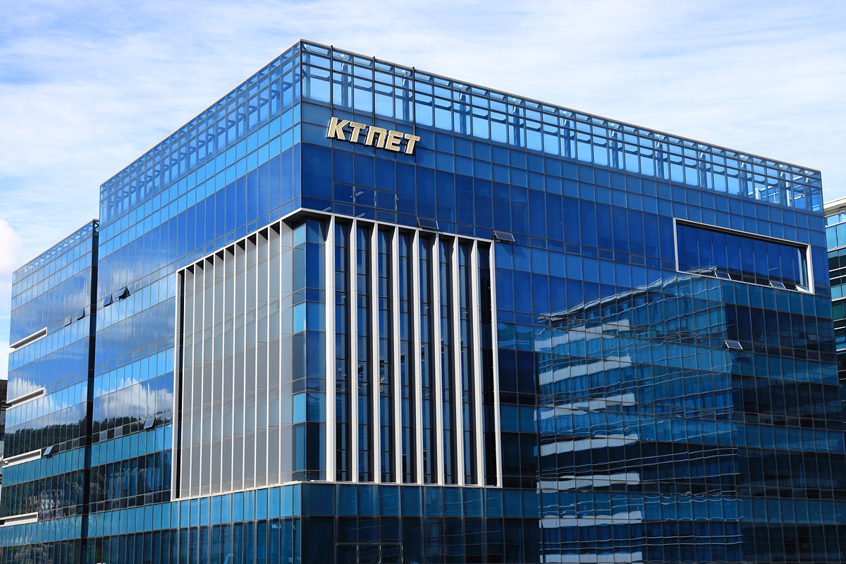 한국무역정보통신, KTNET